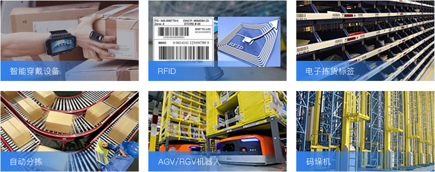 Arpa WMS仓储管理系统_阿帕数字