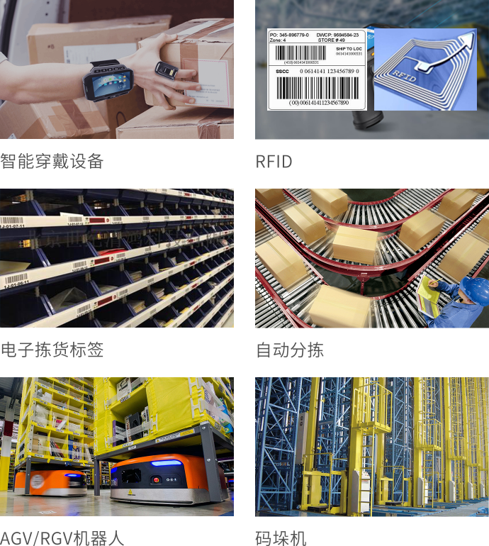 Arpa WMS仓储管理系统_阿帕数字